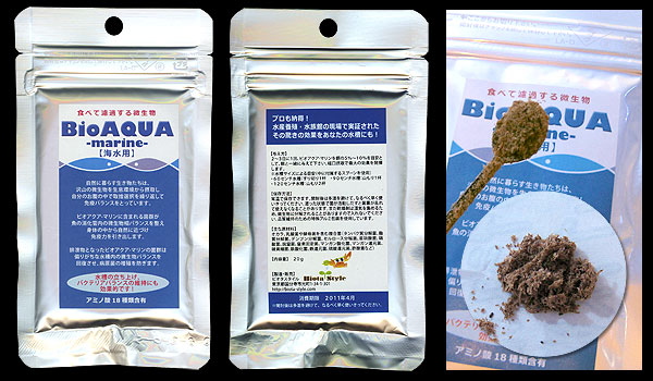BioAQUA Marine by Biota Style is a japanese aquarium probiotic made ...