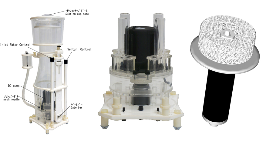 The Unkai Skimmer By PRS Japan Has An Intense New Design | Reef ...
